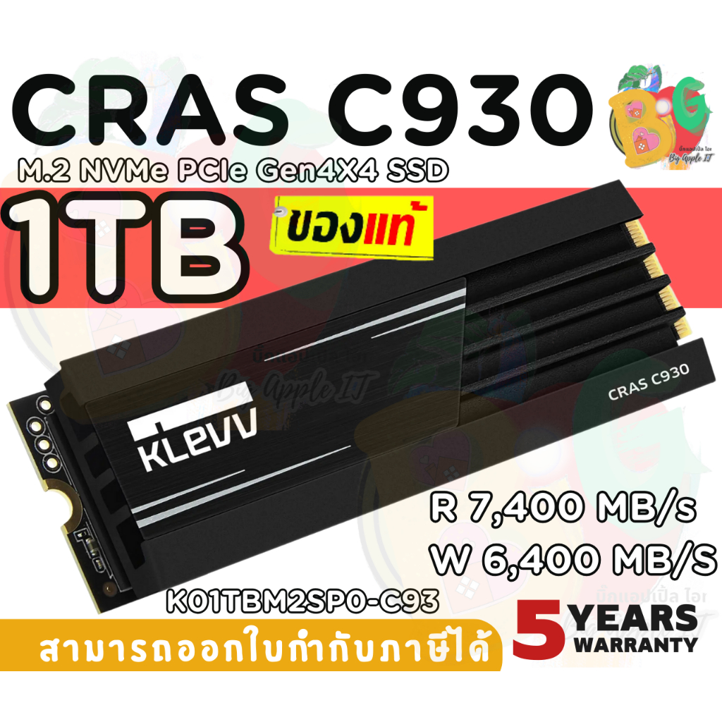 (1TB) SSD (เอสเอสดี) KLEVV CRAS C930 M.2 NVMe PCIe Gen4X4 7400/6400MB/s ...