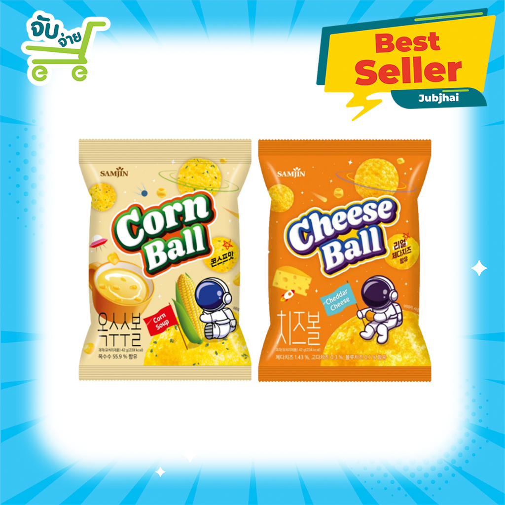 Samjin Cheese Ball Mini Mix Cheddar Cheese Taste 65g ซัมจิน แซมจิน มินิ ...