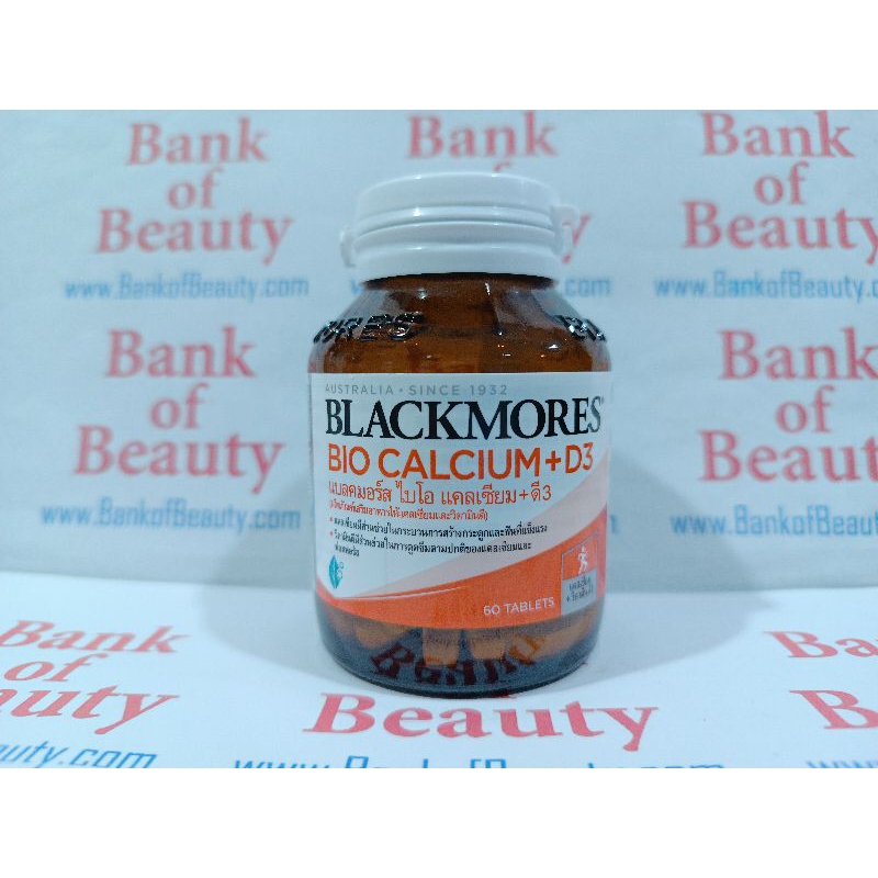 🌈60 เม็ด🌈 กินได้ 2 เดือน Blackmores Bio Calcium + D3 แบลคมอร์ส แคลเซียม ...