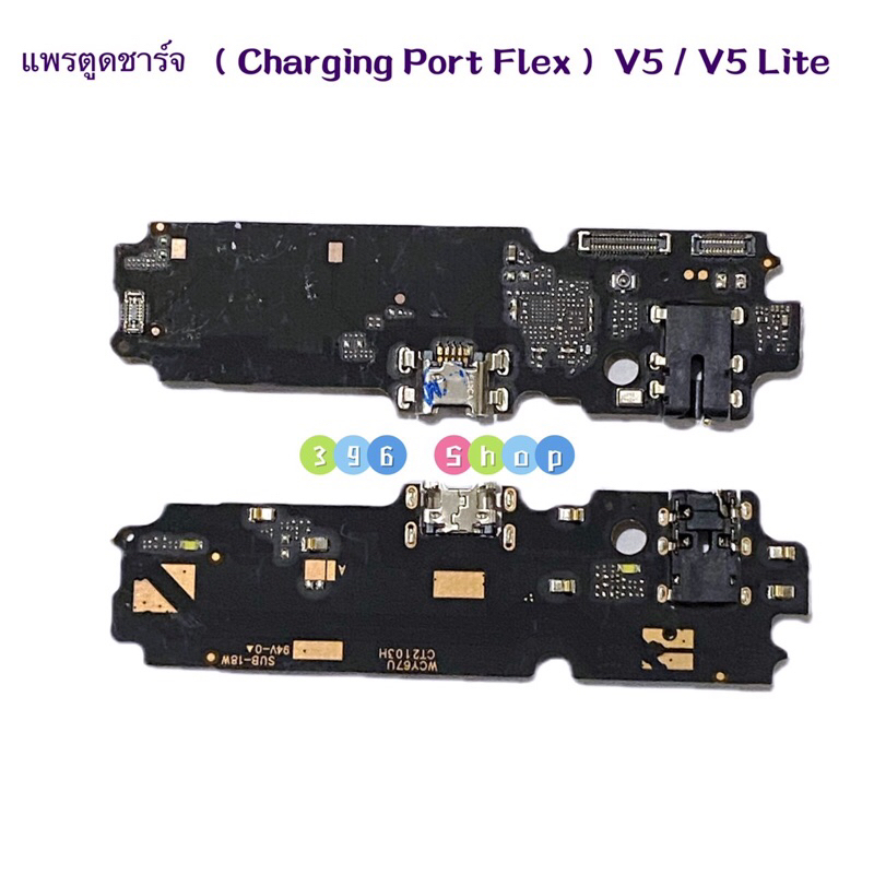 แพรตูดชาร์จ ( Charging Port Flex ) vivo V5 / V15、V5lite、Y53、Y55、Y21 | Shopee Thailand
