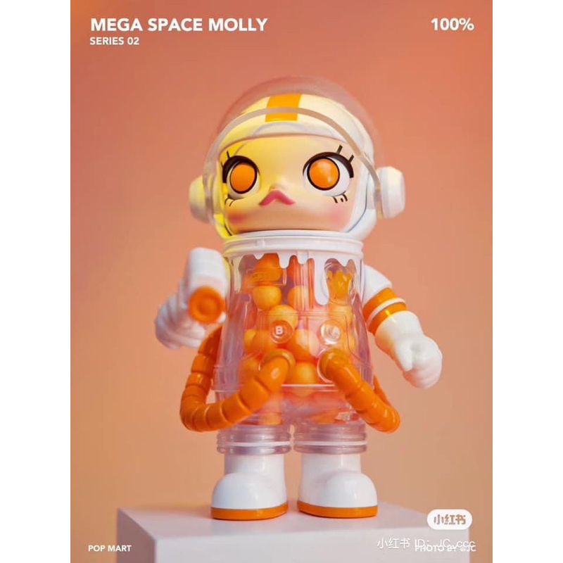 Mega Space Molly 100% 2.0 Melting (Super secret) | Shopee Thailand