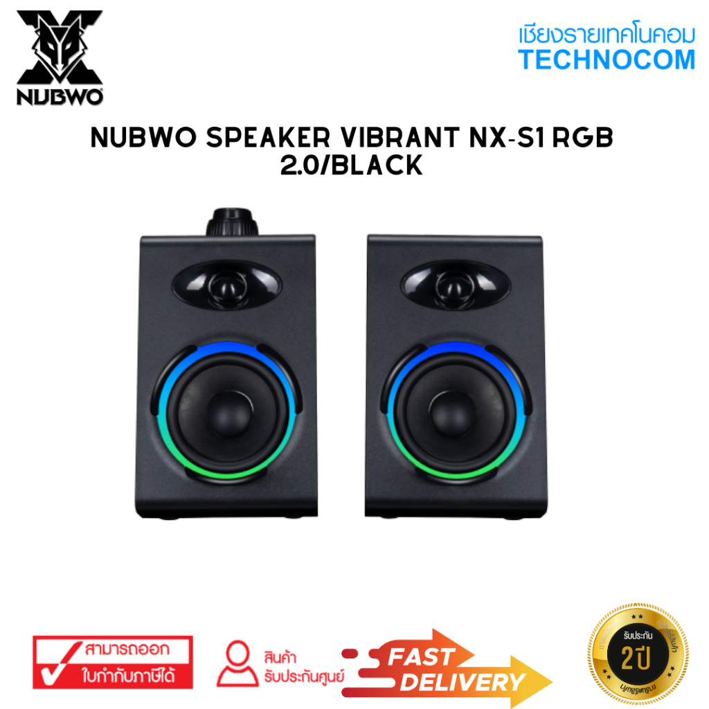SPEAKER (ลำโพง) NUBWO SPEAKER VIBRANT NX-S1 RGB 2.0/BLACK | Shopee Thailand