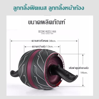 Mailtank OA02ลูกกลิ้งบริหารหน้าท้องอัตโนมัติลูกลิ้งออกกาแบบรีบาวด์อัตโนมัติ ลูกกลิ้งออกกำลังกาย ...