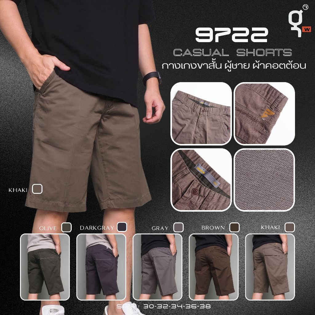 GOODWIN - 9722 CASUAL SHORTS กางเกงขาสั้นผู้ชายสามส่วน ผ้าคอตต้อน | Shopee Thailand