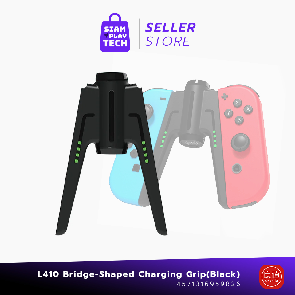 IINE L410/L484 Switch Bridge-Shaped Charging Grip (Black/White) แท่น ...