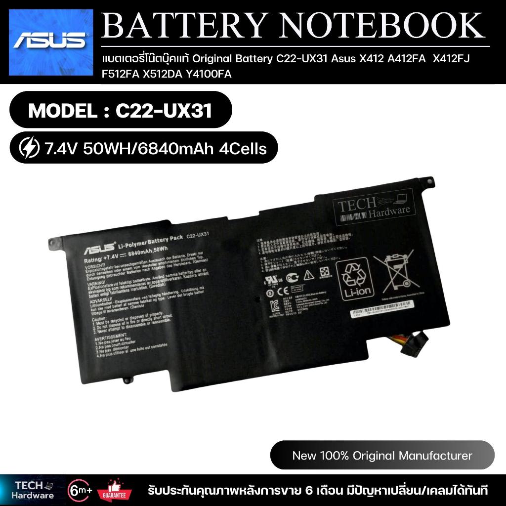 แบตเตอรี่โน๊ตบุ๊คแท้ Original Battery C22-UX31 Asus A412FA X412FJ ...