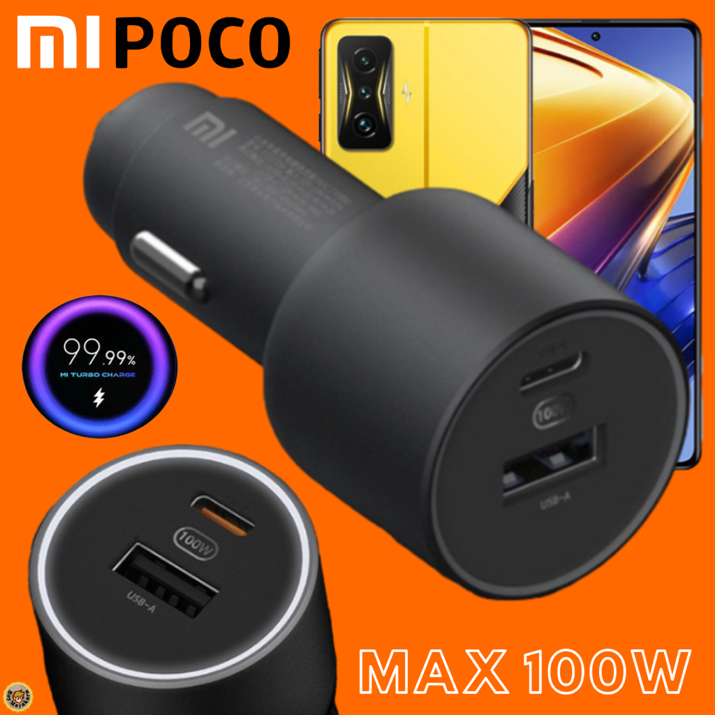 ที่ชาร์จ ในรถยนต์ POCO Xiaomi Car Charger 100W Max Fast Charging Duo ...