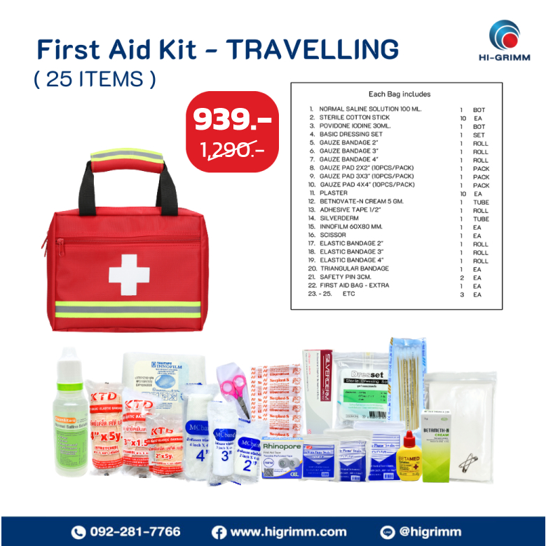 FIRST AID KIT 25 ITEMS - TRAVELLING ชุดปฐมพยาบาล | Shopee Thailand