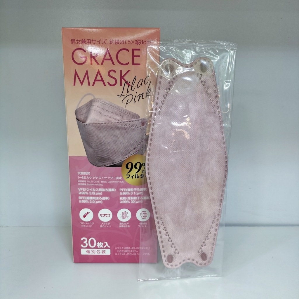 (พร้อมส่ง)เกรซมาส์ก KF94( 30ชิ้น)สินค้ามีให้เลือก 4 สี | Shopee Thailand