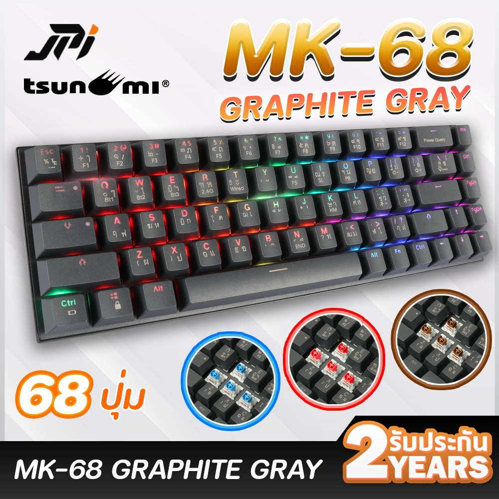 คีย์บอร์ดเกมมิ่ง MK-61 MK-68 MK61 Pro MK-02 Pro Compact Outemu Switch ...