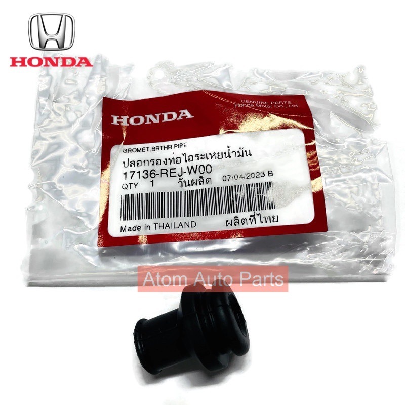 แท้ศูนย์ ลูกยางหม้อกรอง HONDA L15 ยางอุดหม้อกรอง CITY JAZZ L15 ทุกรุ่น เข็มขัดรัดยางอุด แยกขายกด ...