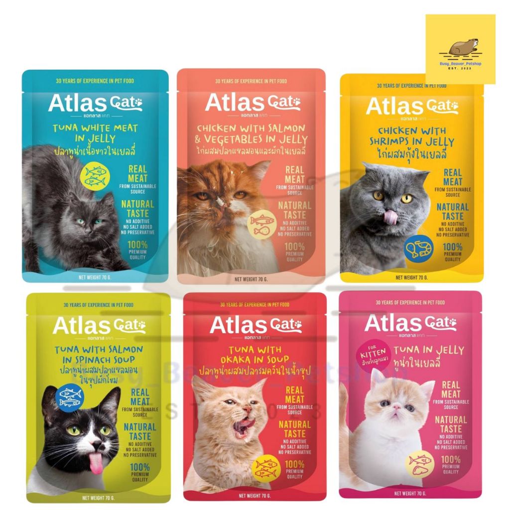 (ยกโหล12ซอง) Atlas Cat Pouch Cat Food แอทลาส อาหารเปียกแมว 70กรัม ...