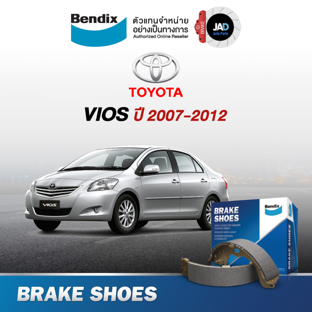 Bendix ผ้าเบรค (ล้อหลัง) โตโยต้า วีออส ปี2007-2012 TOYOTA VIOS ดรัมเบรค ...