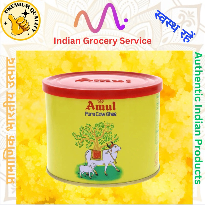 Amul Cow Ghee เนยกีแท้ 100% 500 ml | Shopee Thailand