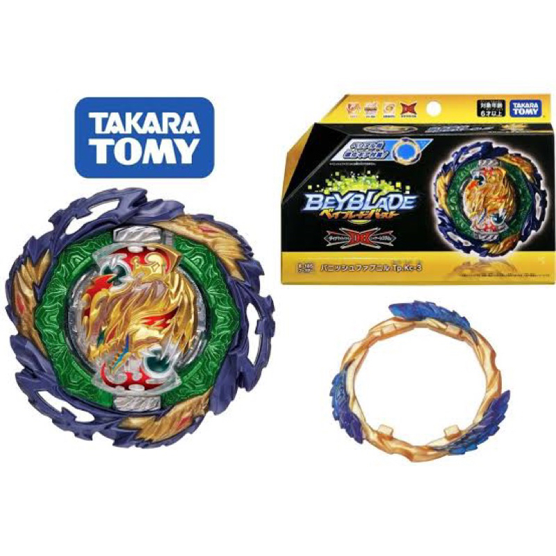 (สินค้าพร้อมส่ง) Beyblade Burst B-185 Booster Vanish Fafnir.Tp.Kc-3 ... (สินค้าพร้อมส่ง) Beyblade Burst B-185 Booster Vanish Fafnir.Tp.Kc-3 ...