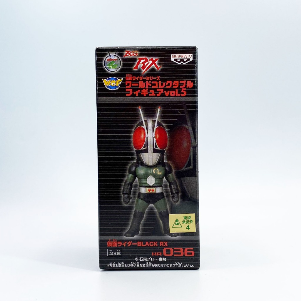 WCF Banpresto Kamen Rider masked rider Showa V1-V12 Shadow Moon มาสค์ไรเดอร์ v1 v2 v3 v4 v5 v6 ...