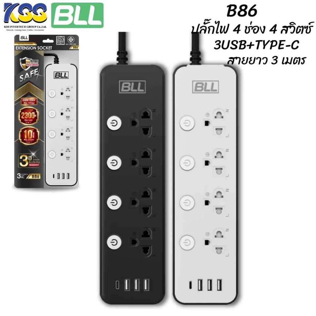 ปลั๊กไฟ BLL B86 4ช่อง 4สวิตซ์ +3USB+TYPE-C สายยาว 3 เมตร | Shopee Thailand