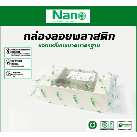 Nano บล็อกลอย 2x4 บล๊อกลอยพลาสติก สีขาว | Shopee Thailand