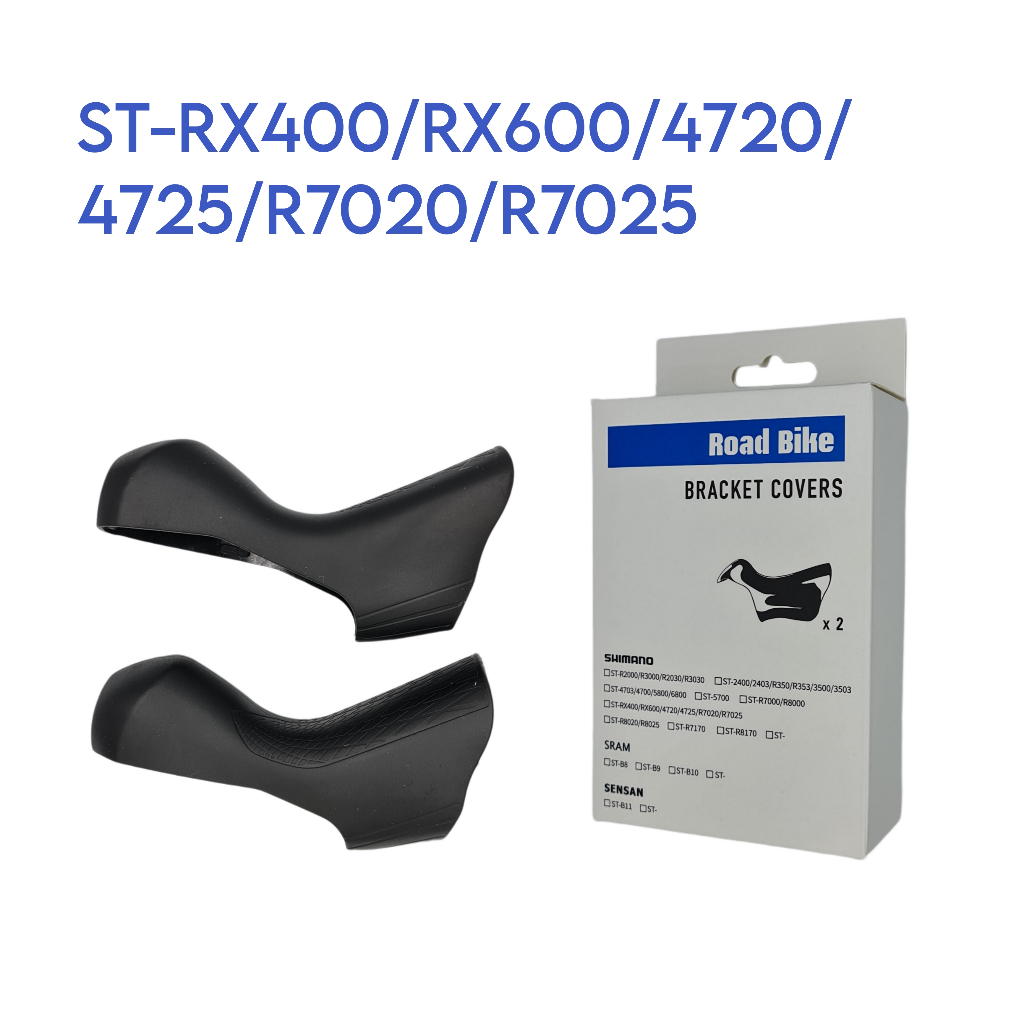 ยางหุ้มมือเกียร์จักรยานเสือหมอบ สำหรับ Shimano ST-4700/R5700/R7000 ...