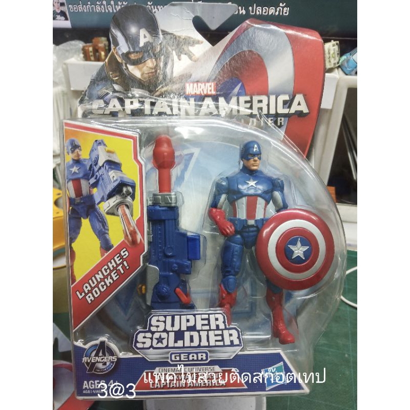 DC SUPERMAN 4 INCH ACTION FIGURE | Shopee Thailand