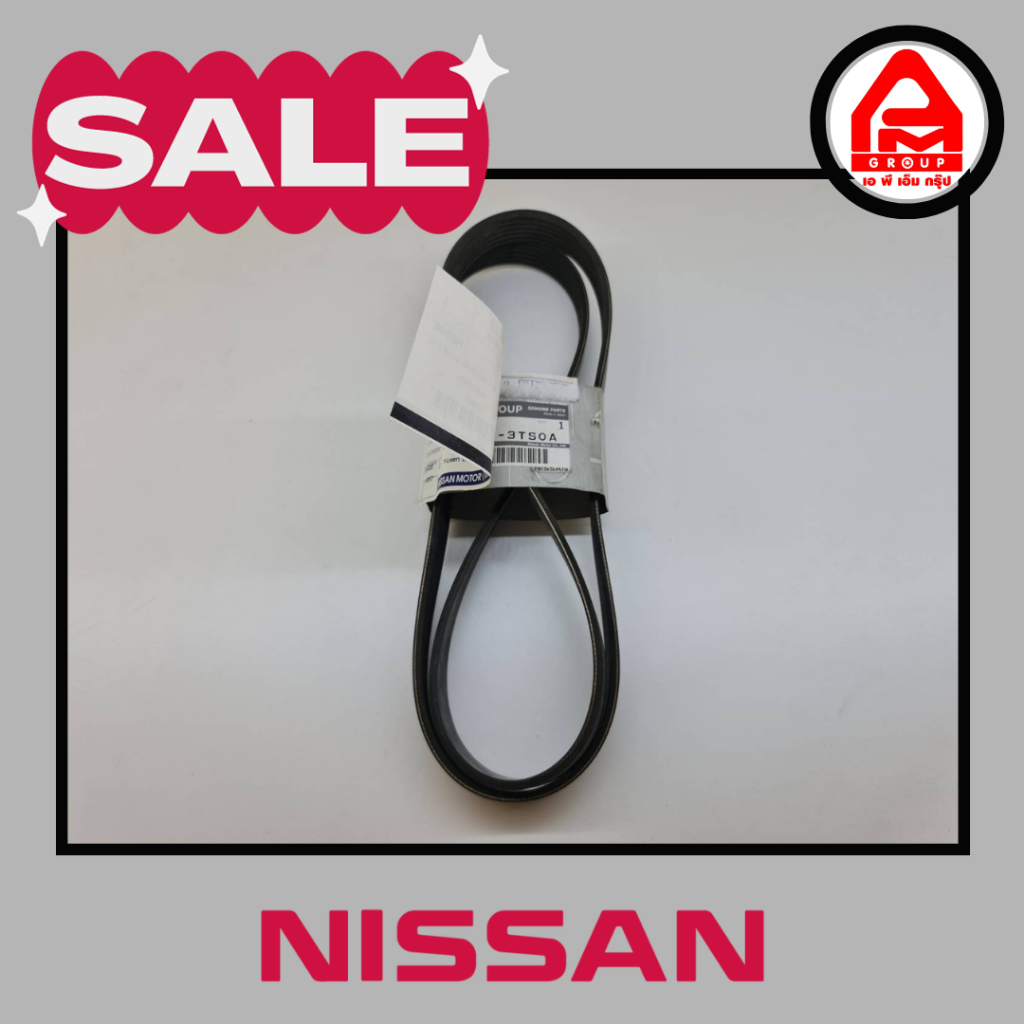 สายพานพัดลม รุ่น ALL NEW TEANA (L33T),X-TRAIL (T32T) เครื่องยนต์ QR25DE ...