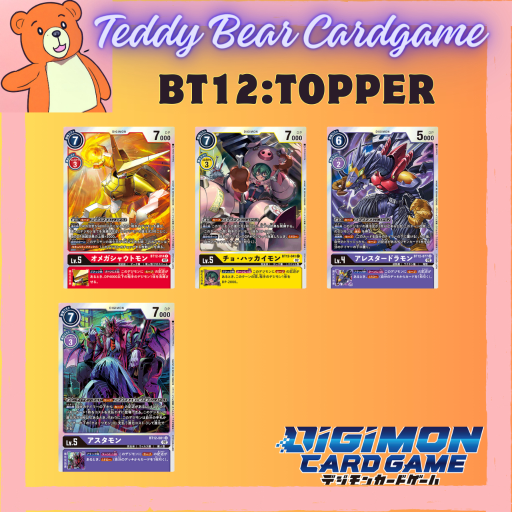 Digimon Card Game BT12 Across Time Rate Topper | Shopee Thailand