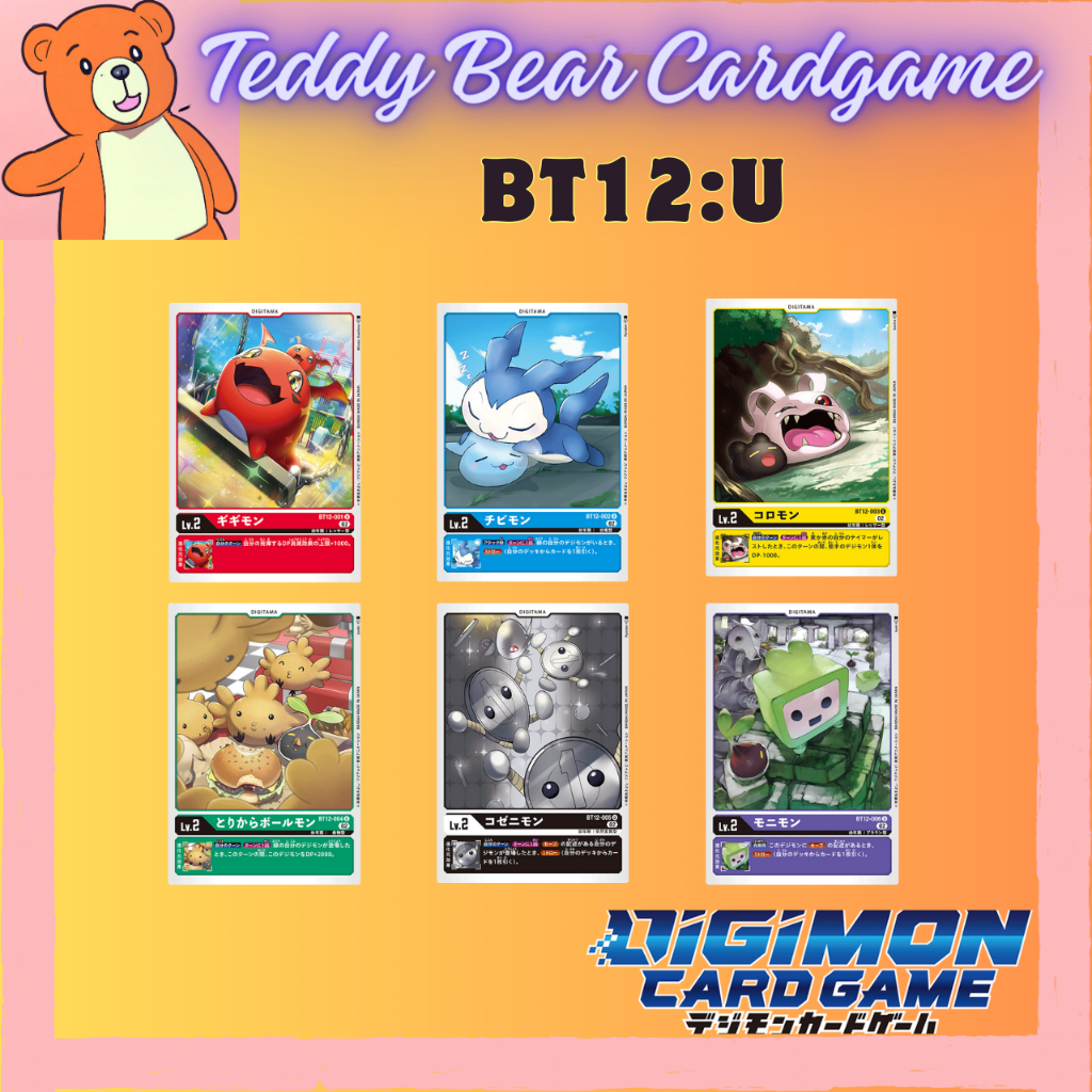 Digimon Card Game BT12 Across Time Rate U | Shopee Thailand