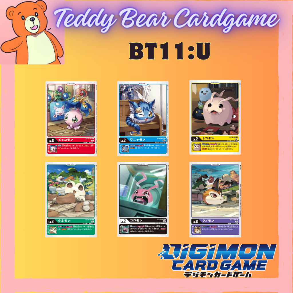 Digimon Card Game BT11 Dimensional Phase Rate U | Shopee Thailand