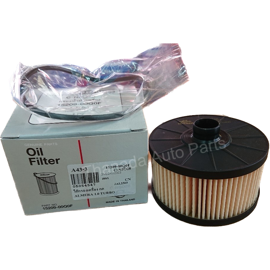 ไส้กรองเครื่อง กรองน้ำมันเครื่อง นิสสัน อัลเมร่า เทอร์โบ C-NSO28 /Oil ...
