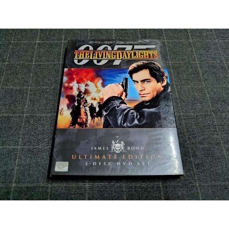 DVD (2 Disc) ภาพยนตร์แอ็คชั่นสายลับ 007 "The Living Daylights / 007 พยัคฆ์สะบัดลาย" (1987 ...