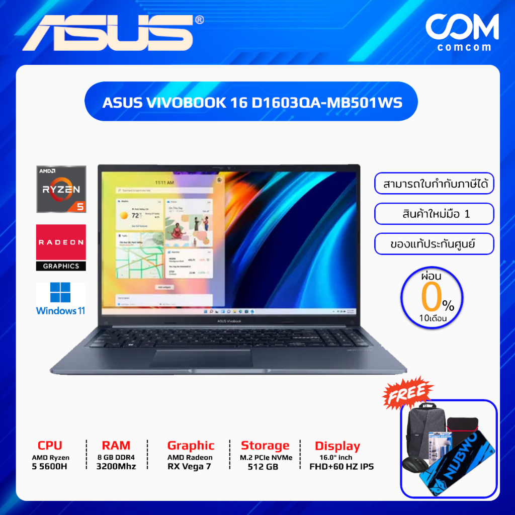 NOTEBOOK (โน้ตบุ๊ค) ASUS VIVOBOOK 16 D1603QA-MB501WS (QUITE BLUE) BY ...
