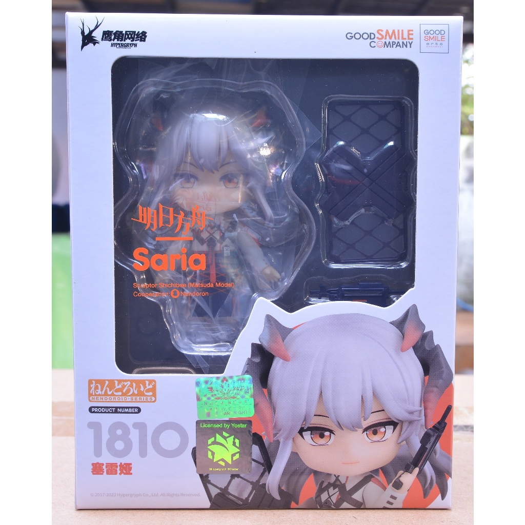 Nendoroid Arknights Saria(In-Stock) พร้อมส่งของแท้ถูกลิขสิทธิ์ | Shopee ...