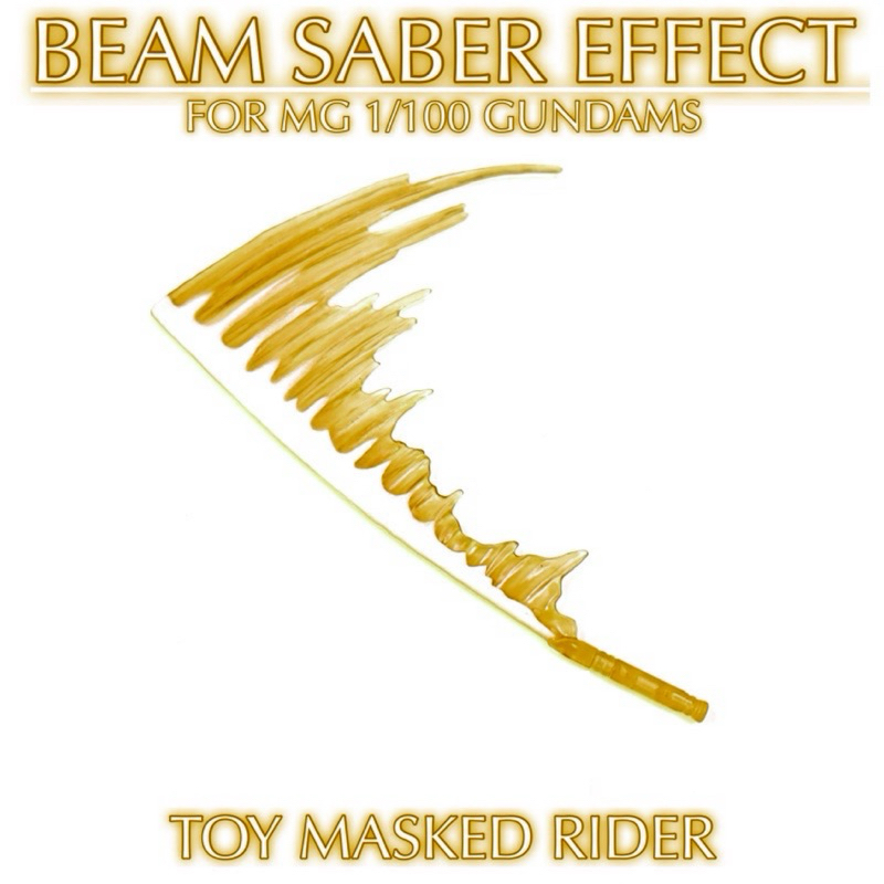 พาร์ทเสริม BEAM SABER EFFECT เอฟเฟคบีมเซเบอร์ สำหรับ GUNDAMS MG 1/100 ...