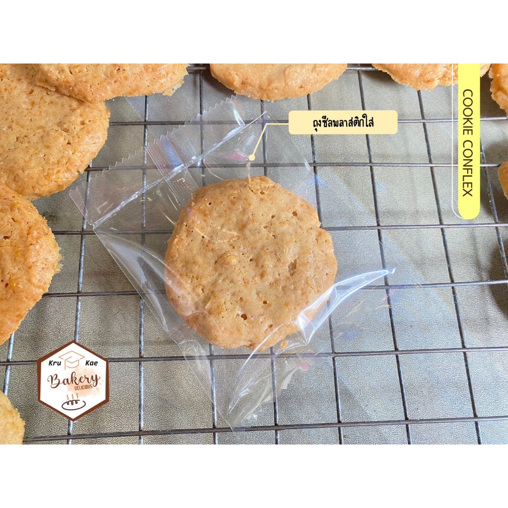 คุกกี้คอร์นเฟลคส์ (Cookie Cornflex) โฮมเมดคุณภาพ ดีต่อสุภาพ คุกกี้เนย ...