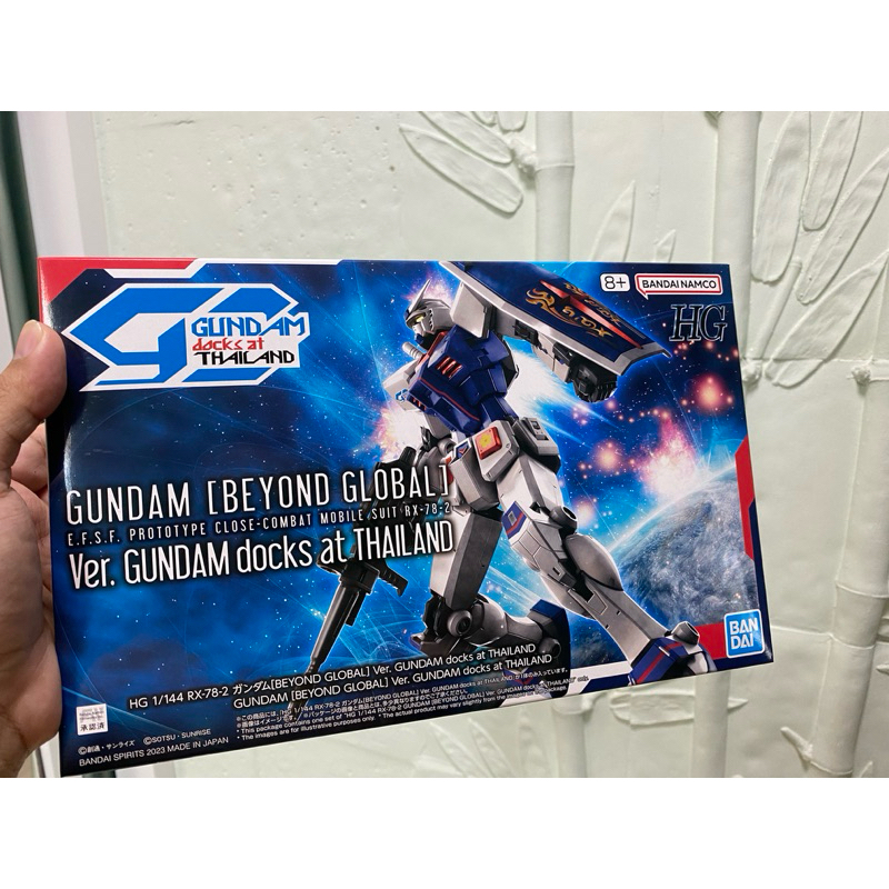 Limited HG 1/144 RX-78-2 GUNDAM [BEYOND GLOBAL] Ver. GUNDAM docks at THAILAND | Shopee Thailand