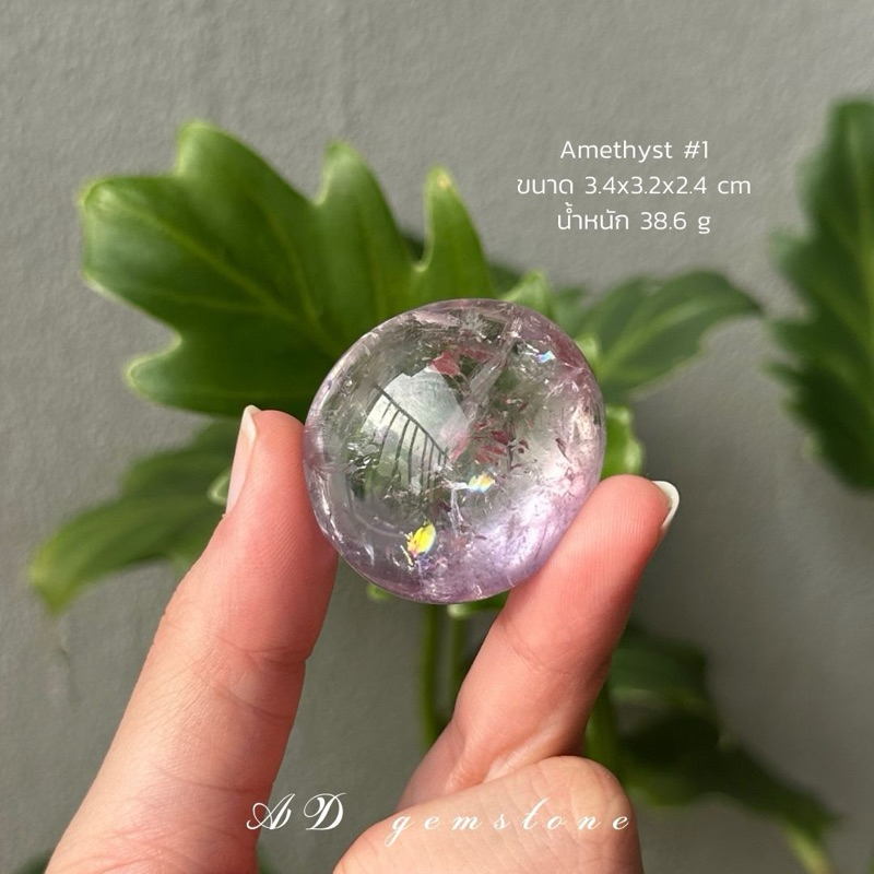 Amethyst | อเมทิสต์ #1 🍇 #tumbled สัญลักษณ์แห่งความจริงใจ และความมั่นคง ...