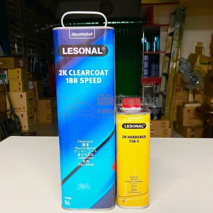 ชุด Lesonal 2K Clearcoat 188 Speed เเลคเกอร์ 2K ขนาด 5 ลิตร เเละ 2K ...