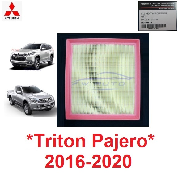 แท้ศูนย์ กรองอากาศ MITSUBISHI TRITON PAJERO 2016 - 2020 มิตซูบิชิ ไทร ...