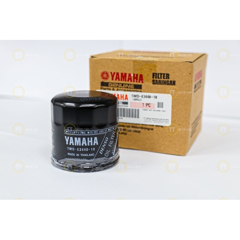 กรองน้ำมันเครื่อง YAMAHA แท้ศูนย์ | Shopee Thailand