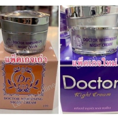 Dr. cream DOCTOR WHITENING CREAM ครีมด็อกเตอร์ | Shopee Thailand