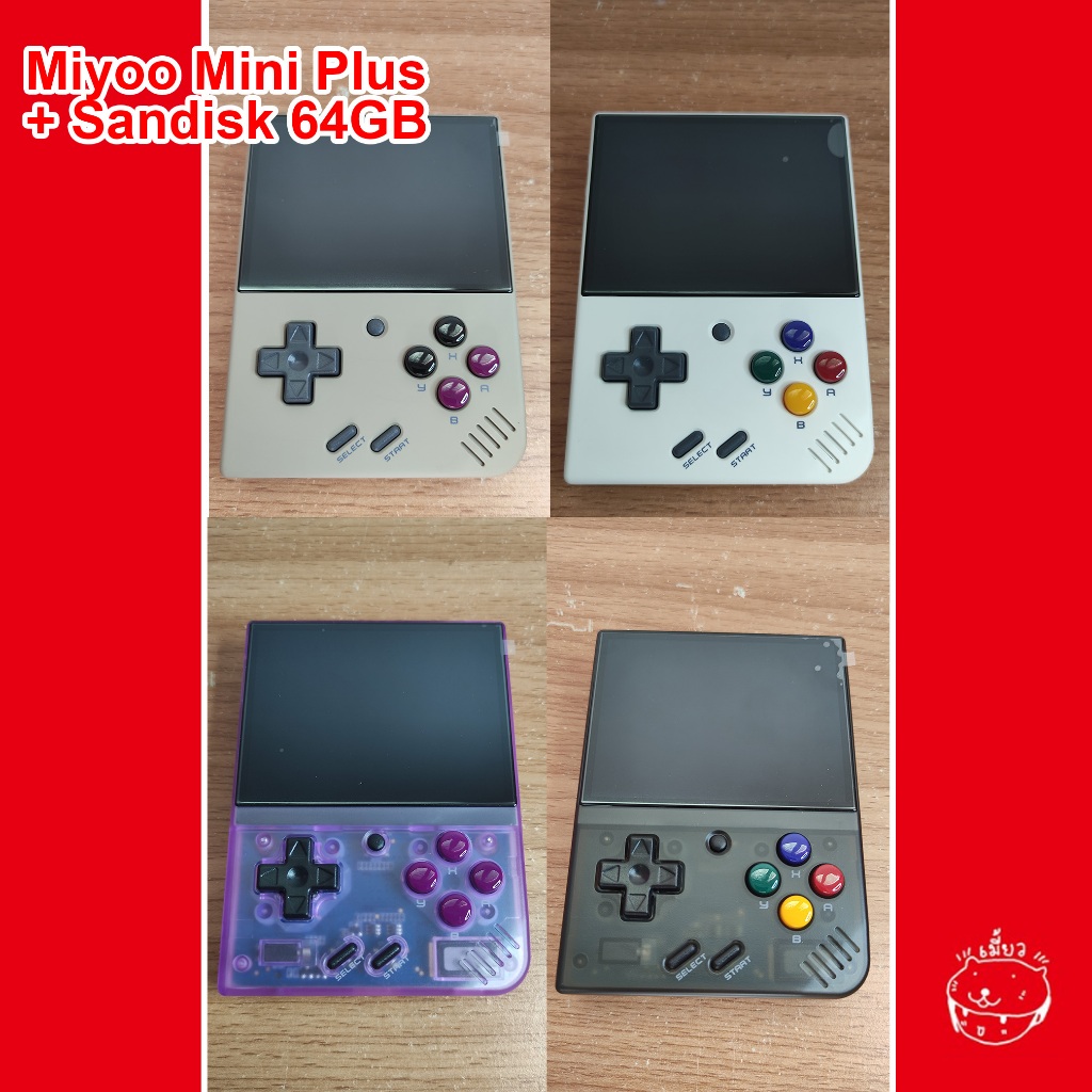 Miyoo Mini+ Plus (Onion OS) เครื่องเล่น Retro Emu Mini + 64GB (ลงเกมไว้ ...