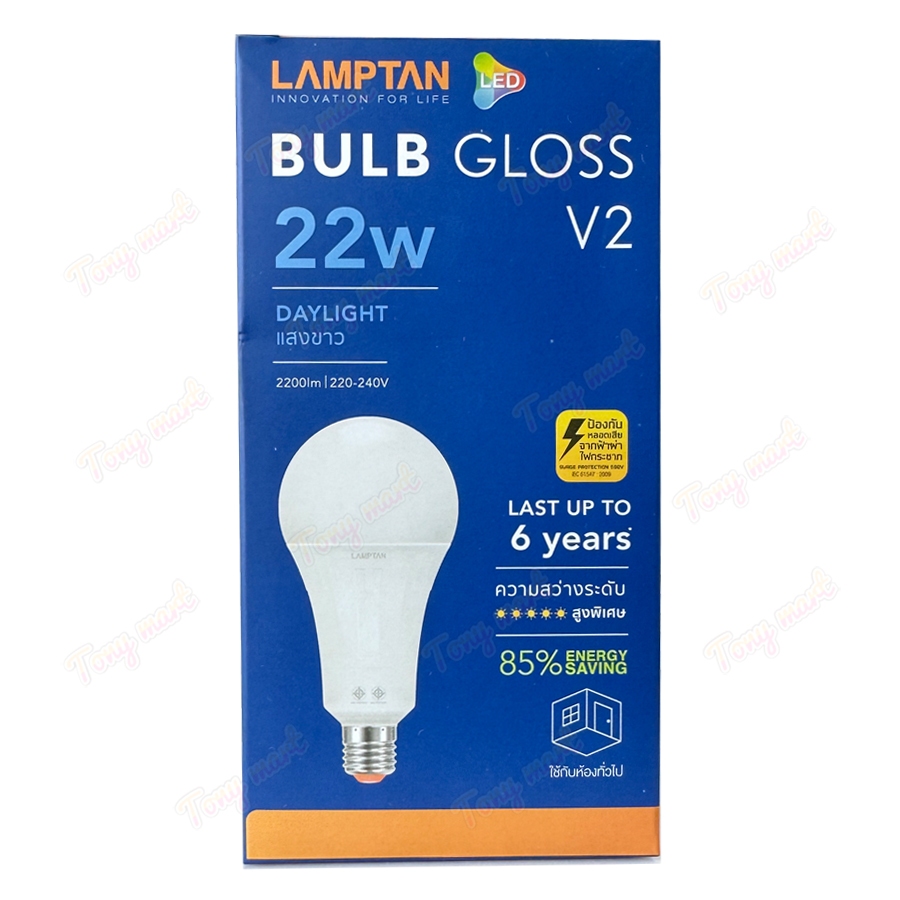 Lamptan หลอดไฟ LED Bulb รุ่น GLOSS 22W E27 ประหยัดไฟ สว่าง หลอดเกลียว ...