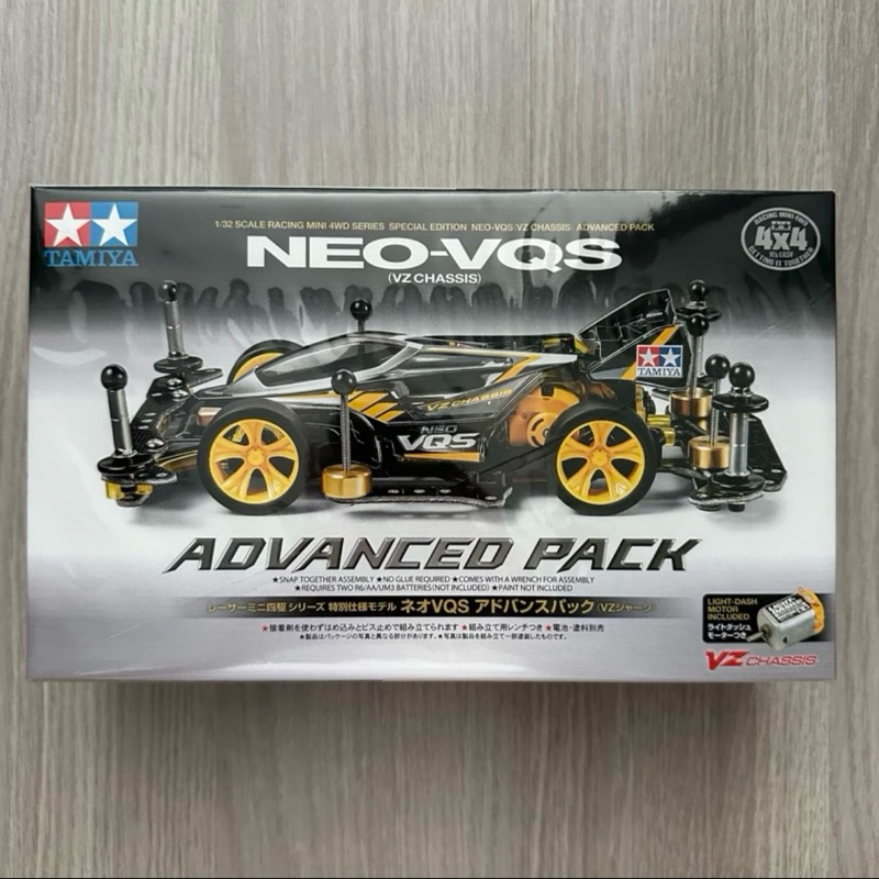 95598 Tamiya Neo-VQS Advanced Pack | Shopee Thailand