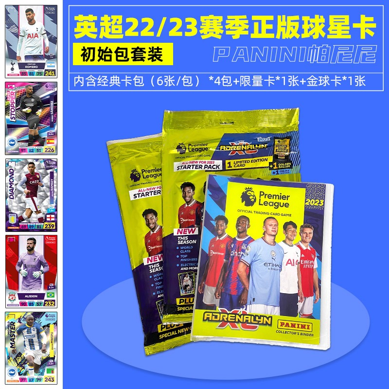 Panini 2023 Premier League Season Ball Star Card Panini Card Gold Card ...