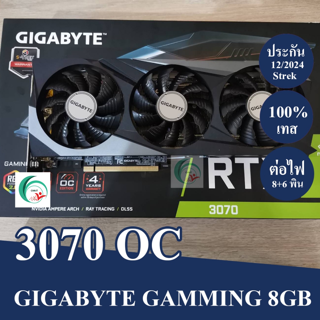 การ์ดจอ gtx 1080ti 1080 1070ti 1070 1060 1050ti 1050 970 การ์ดจอเล่น ...