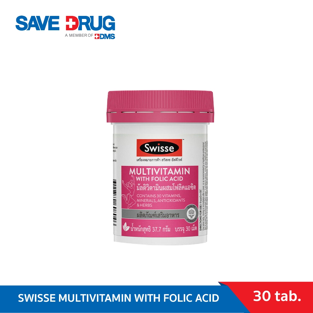 SWISSE MULTIVITAMIN WITH FOLIC ACID (30 TABs) | Shopee Thailand