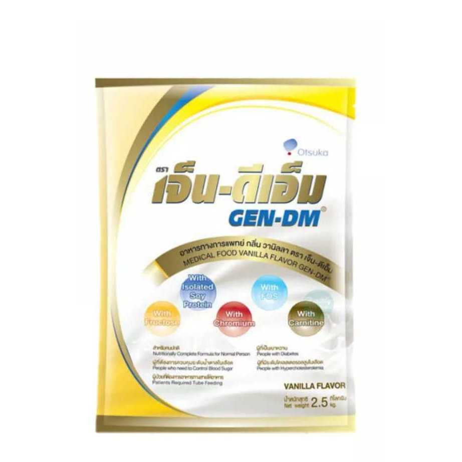 GEN-DM 2.5Kg. อาหารทางการแพทย์ กลิ่นวานิลลา | Shopee Thailand