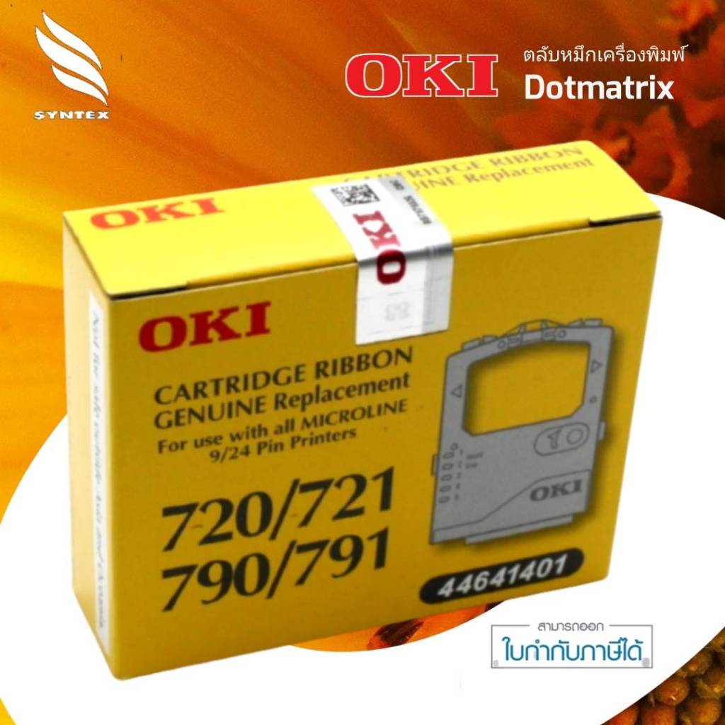 ตลับผ้าหมึกดอทฯ ML790/791 OKI หมึกสีดำ ใช้กับเครื่องปริ้นเตอร์ดอทเมตริกซ์ OKI ML790/791 | Shopee ...