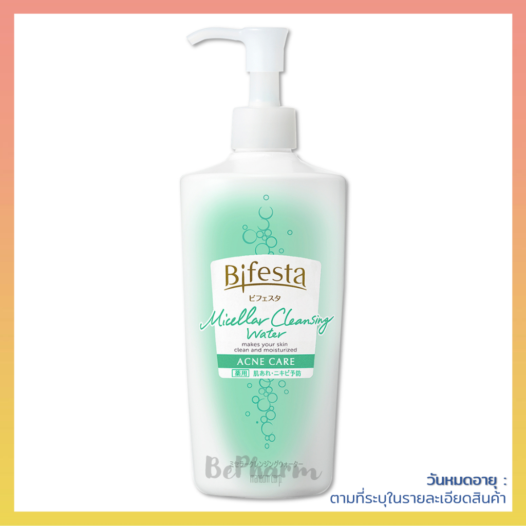 Bifesta Micellar Cleansing Water 400 ml (เลือกสูตรได้) Acne care Sebum ...