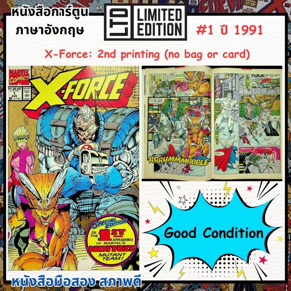 X-Force Comic Books 📚พิเศษ/ชุด 🎁กล่องสุ่ม หนังสือการ์ตูนภาษาอังกฤษ ...